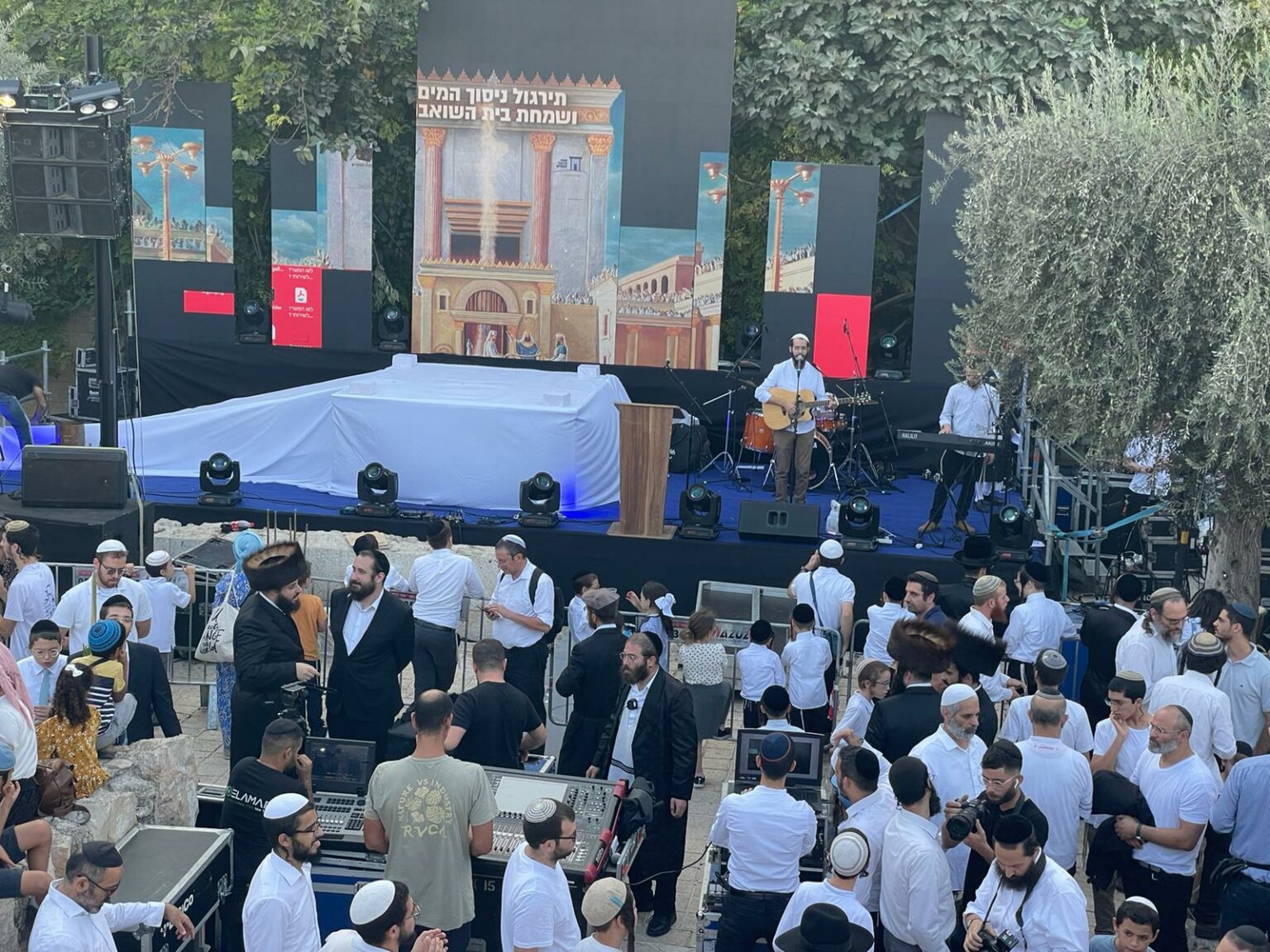 Reenactment of the Water Libation held to prepare for the Third Temple ...