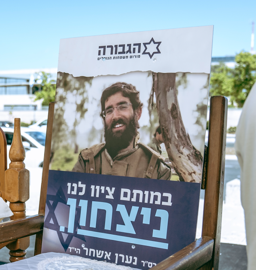 Remembering Rabbi Naaran Ashchar: A Hero Both in Life and Death ...