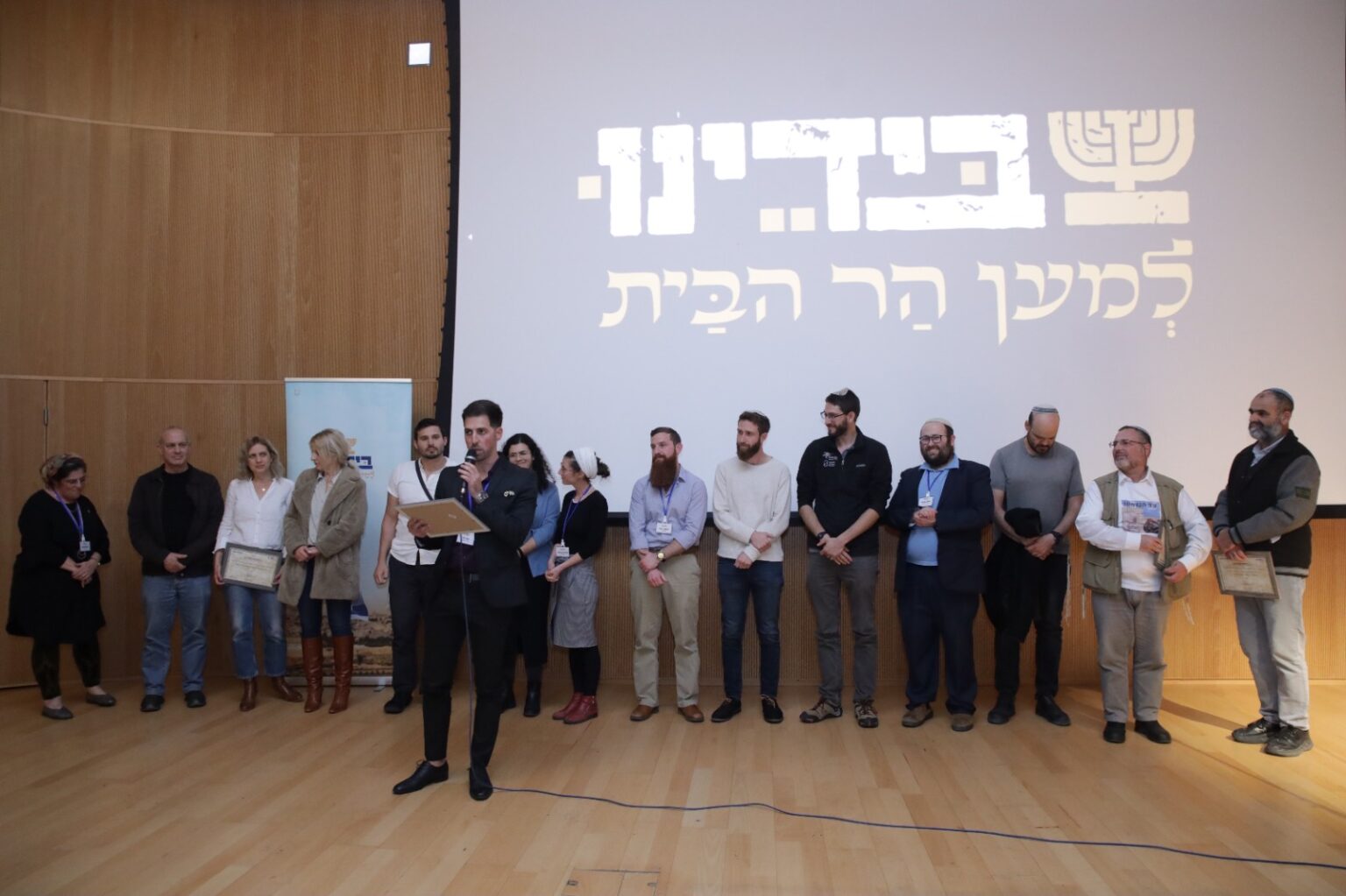 MK Simcha Rothman Calls for Temple Mount Access at Beyadenu Annual ...