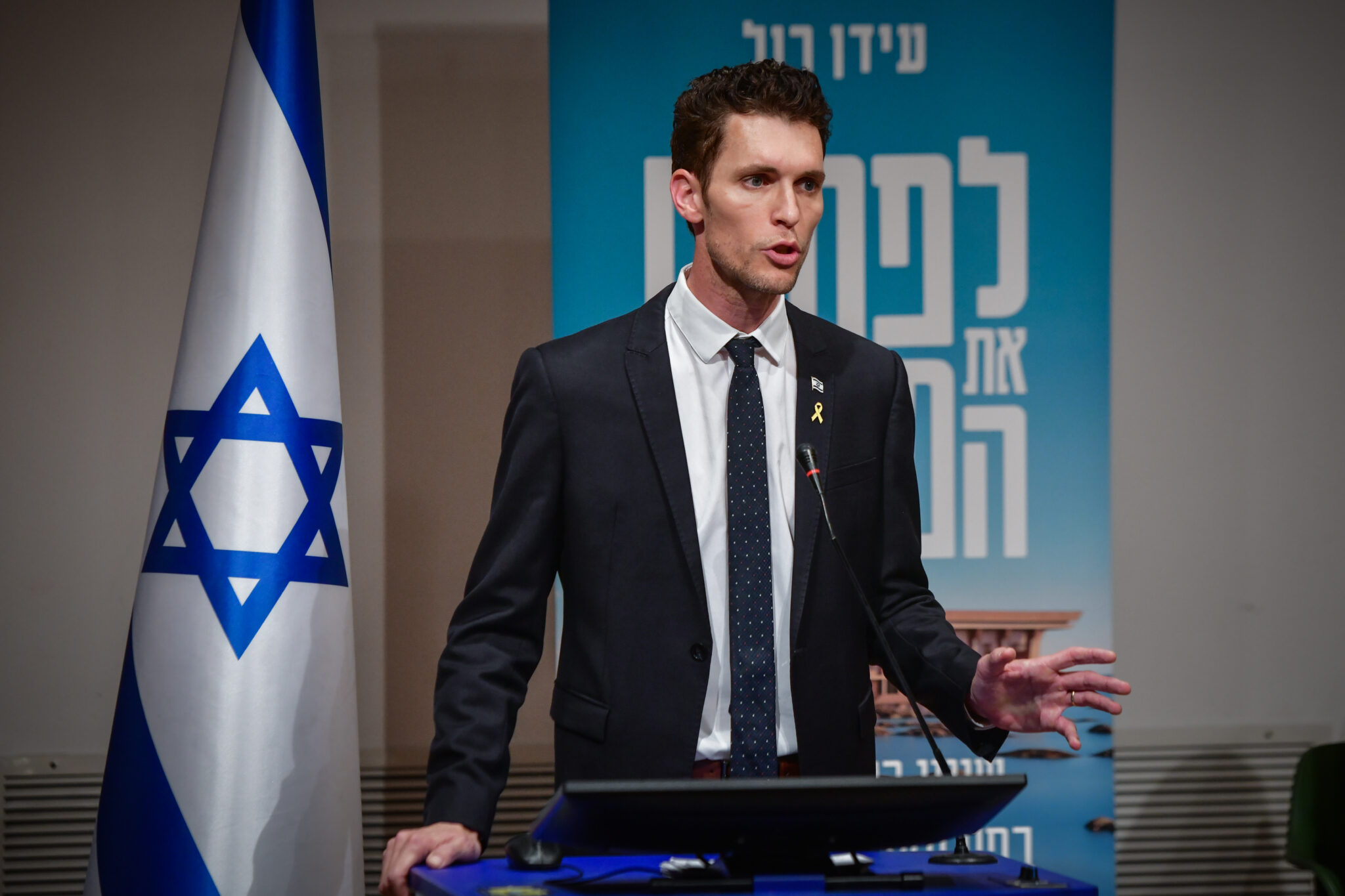 New Knesset Party Emerges to Support Judea & Samaria - Israel365 News